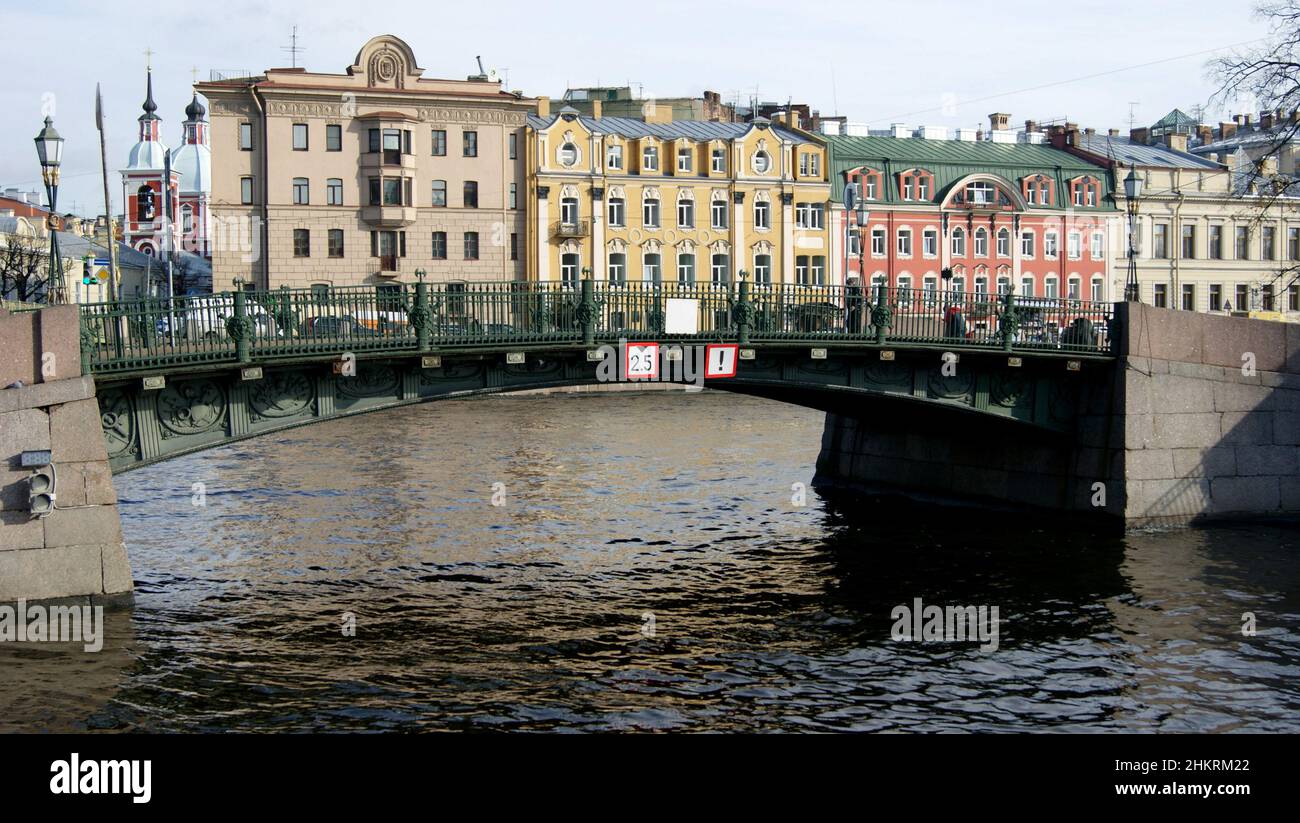 1st Engineers' Bridge over Moyka River, at the confluence with Fontanka ...