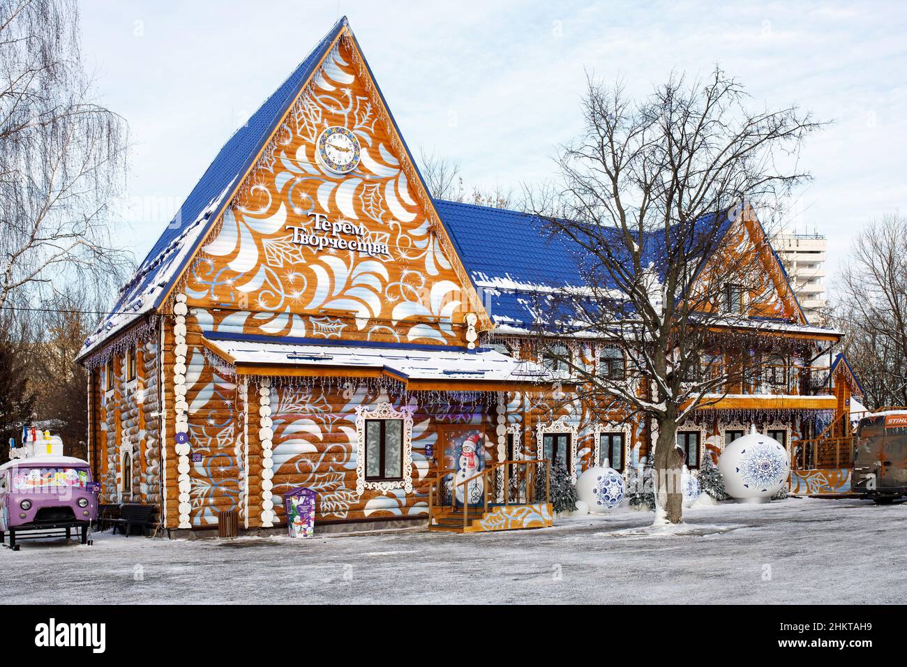 Moscow, Russia - 05 February 2022, The Moscow estate of Ded Moroz ...