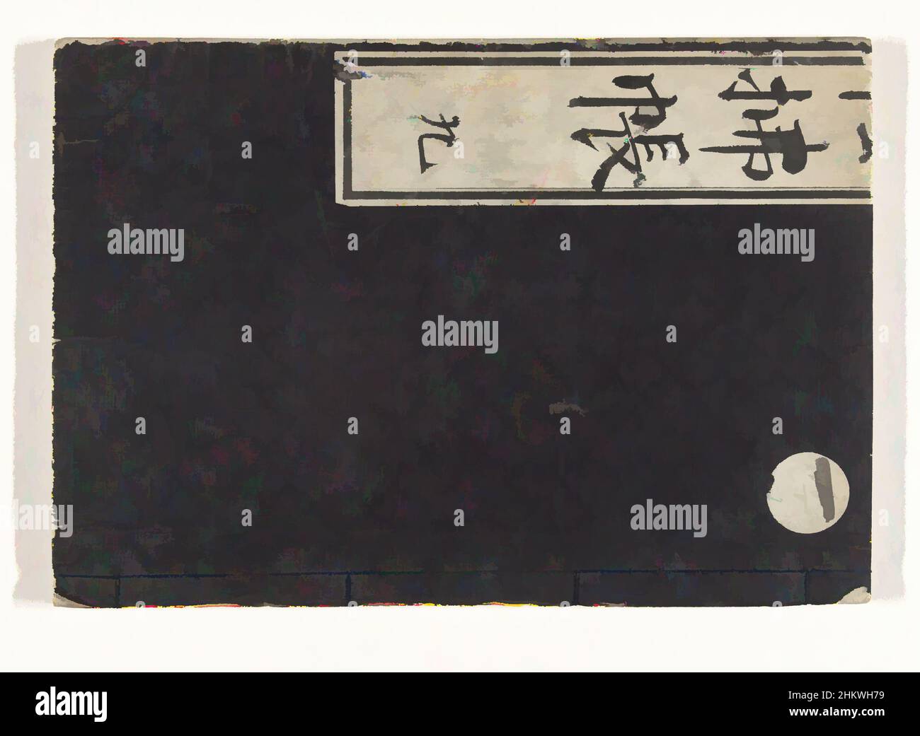 Numbered 1 Cut Out Stock Images & Pictures - Alamy