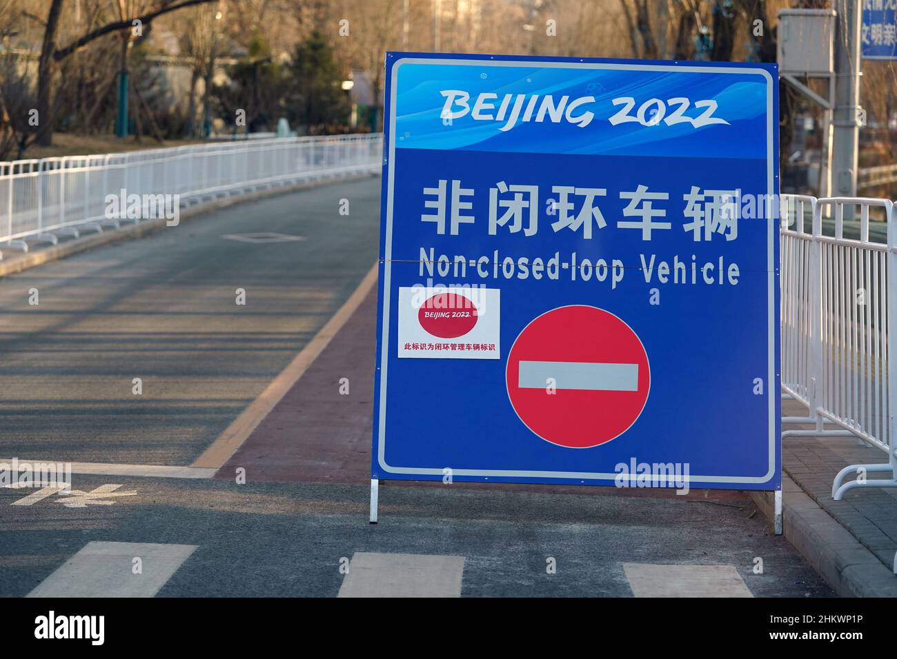 A non-closed loop sign is displayed on day two of the Beijing 2022 ...