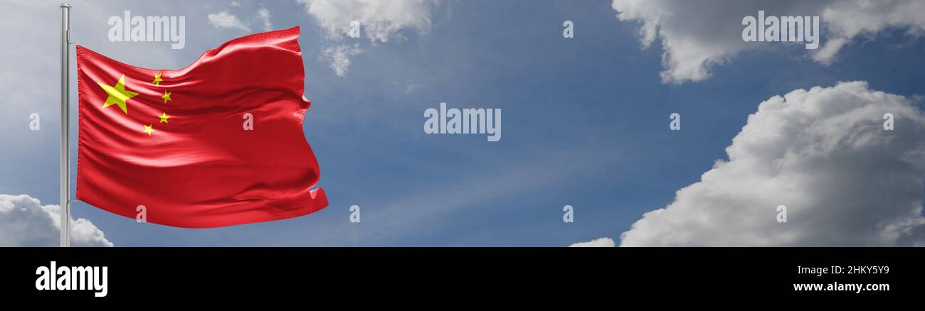 The flag of China, officially the National Flag of the People's ...