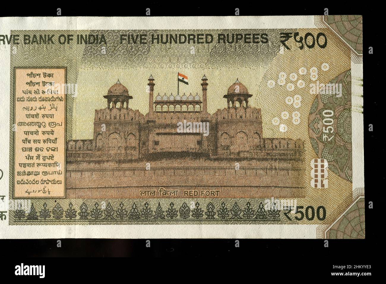 500 rupee note hi-res stock photography and images - Alamy