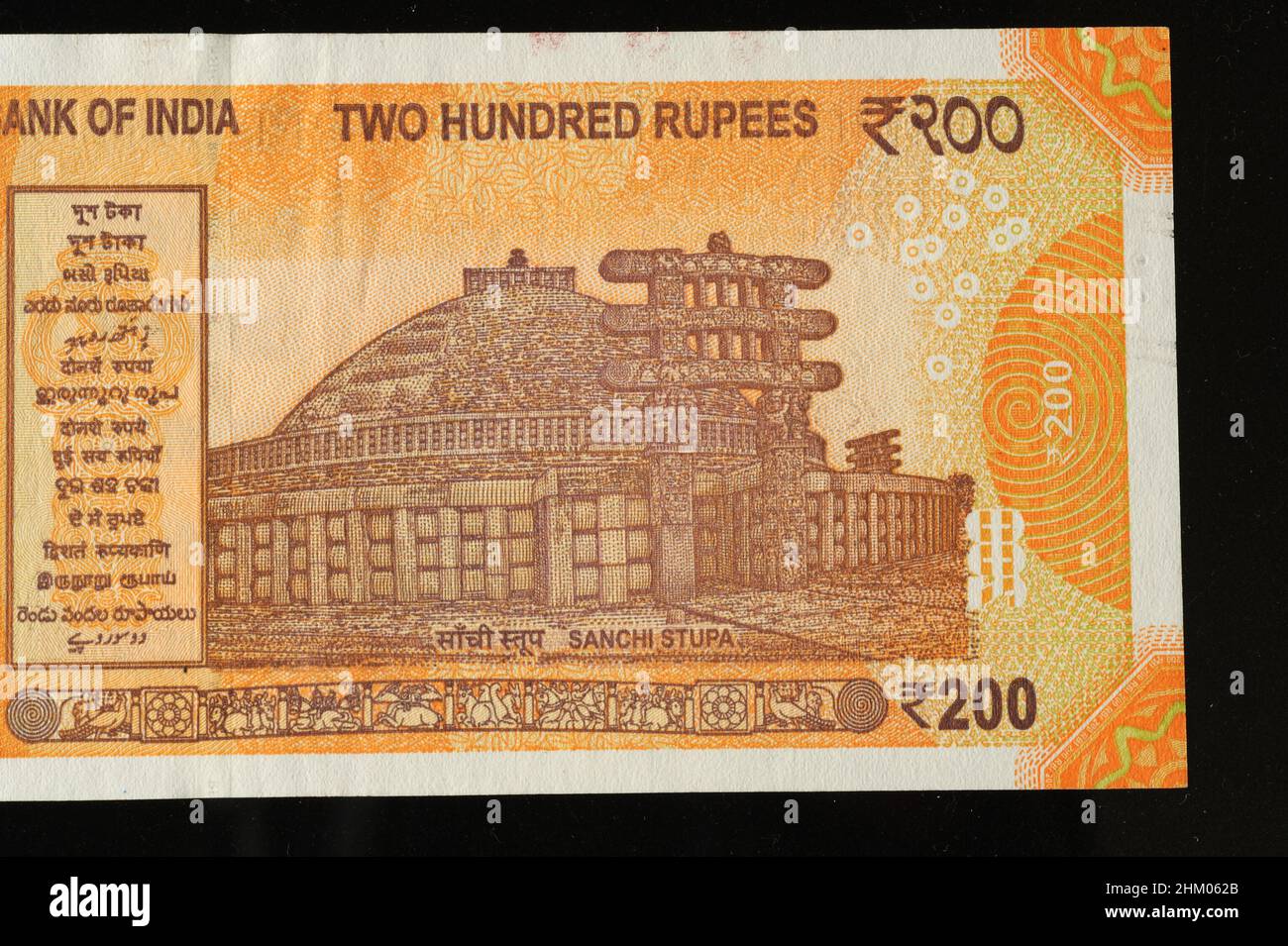 India Aug 23 2021 Historical Monuments Sanchi Stupa printed on revese ...