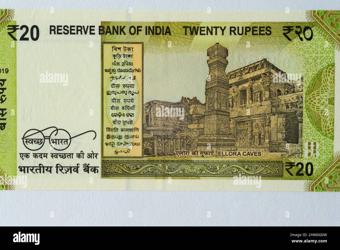 Indian twenty ru hi-res stock photography and images - Alamy