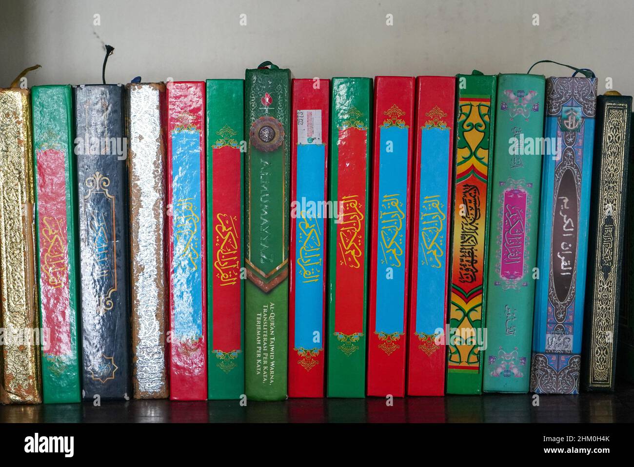 Hadith library hi-res stock photography and images - Alamy