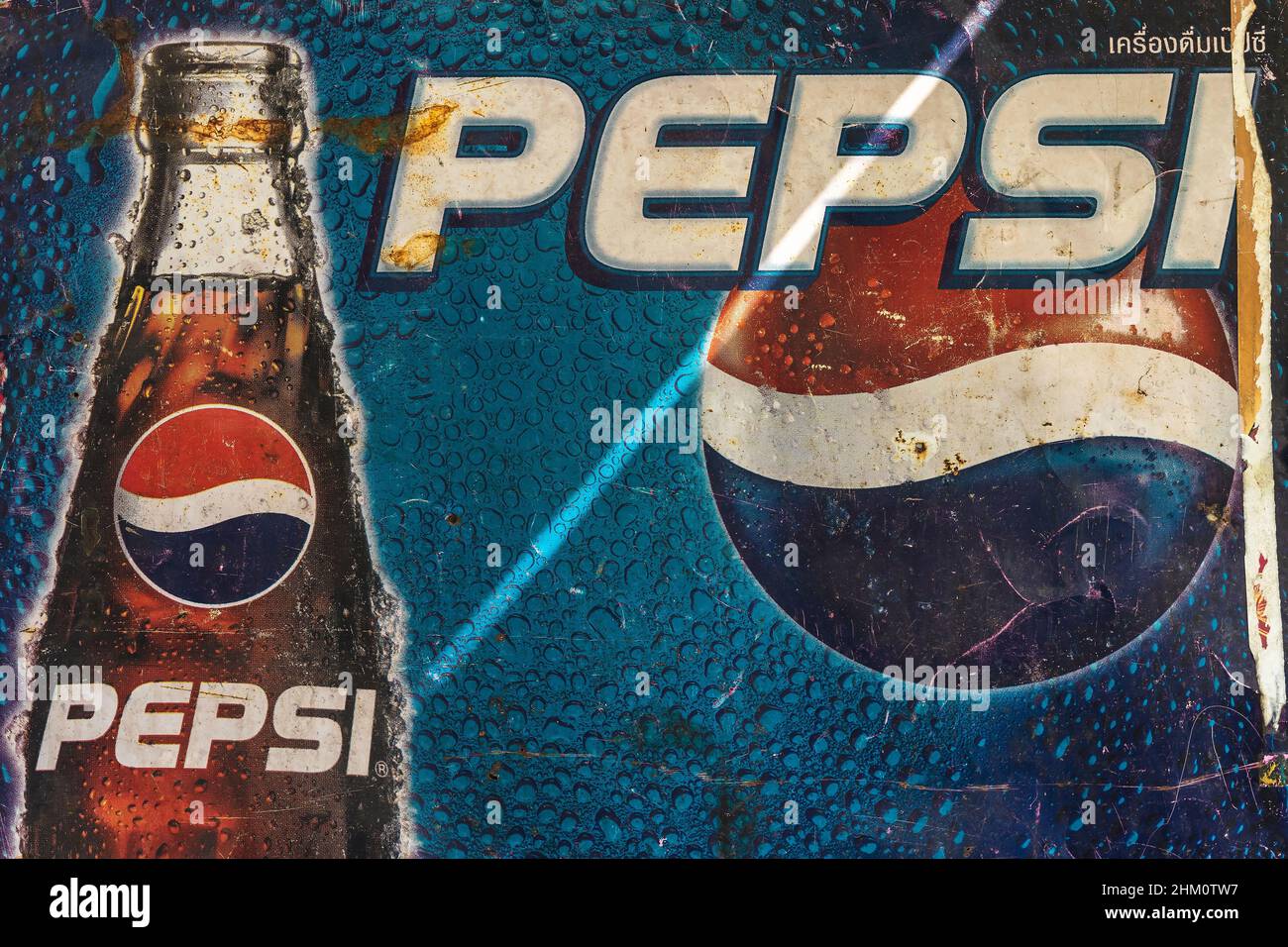 Old Pepsi Logo