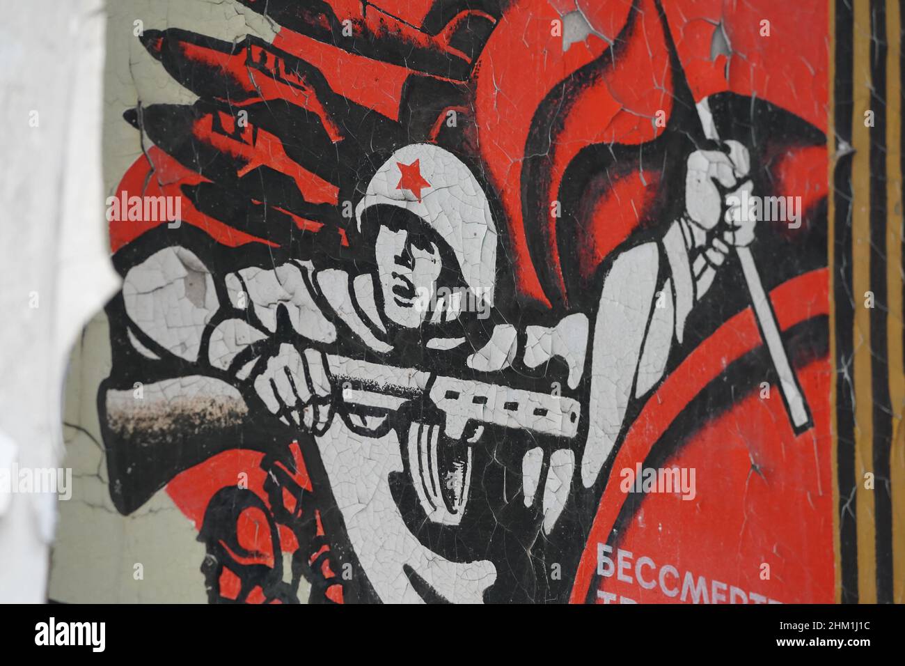 Pripyat, Chernobyl Exclusion Zone, Ukraine. 6th Feb, 2022. Soviet Union ...