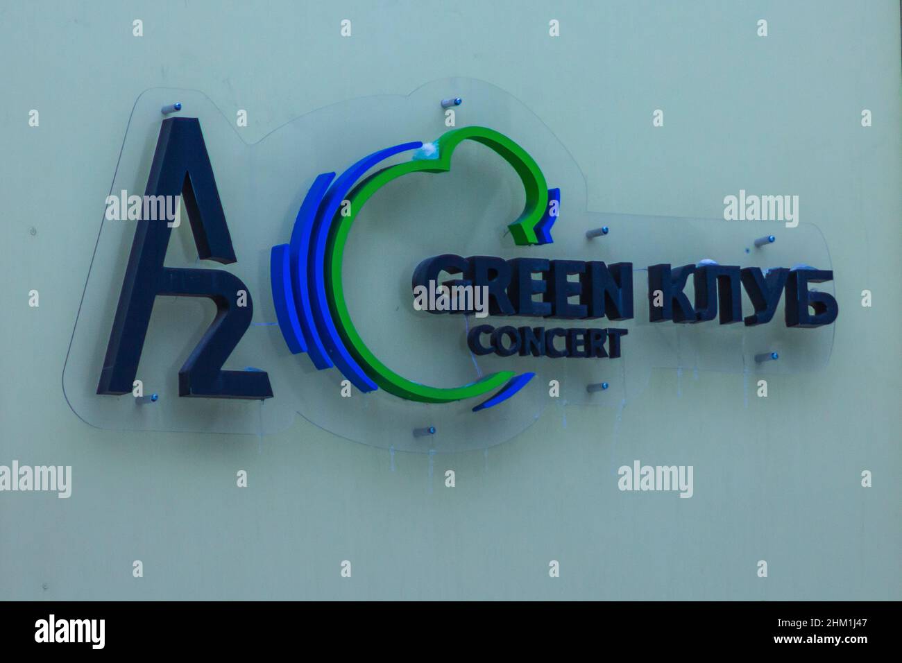 A2 Green Concert arena logo sign performance stage Stock Photo - Alamy