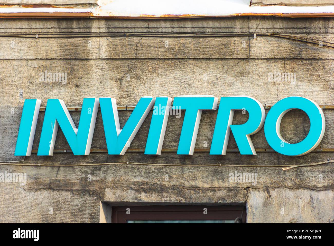Invitro clinic logo sign test covid laboratory analysis Stock Photo - Alamy