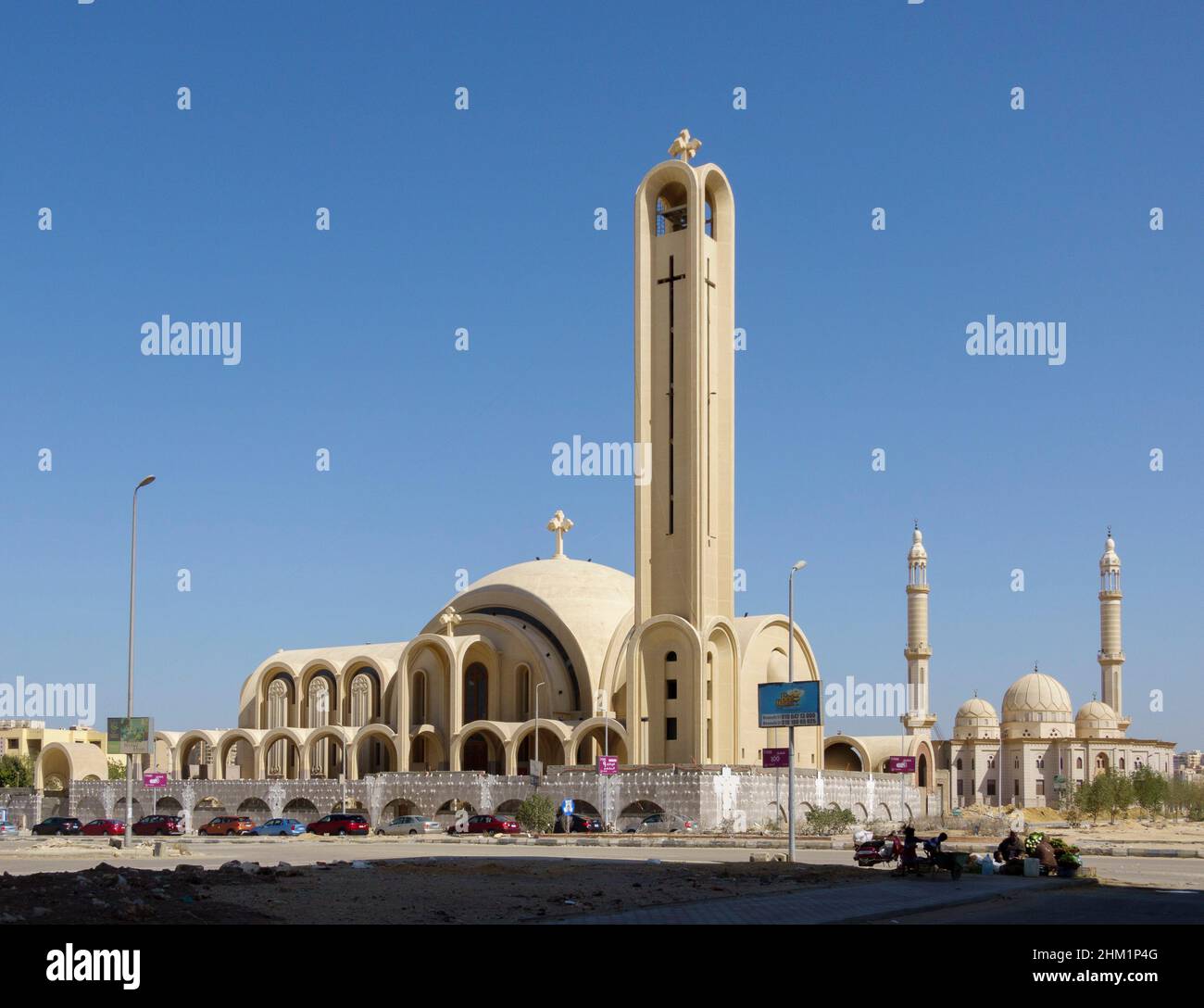 Coptic church maadi cairo hi-res stock photography and images - Alamy