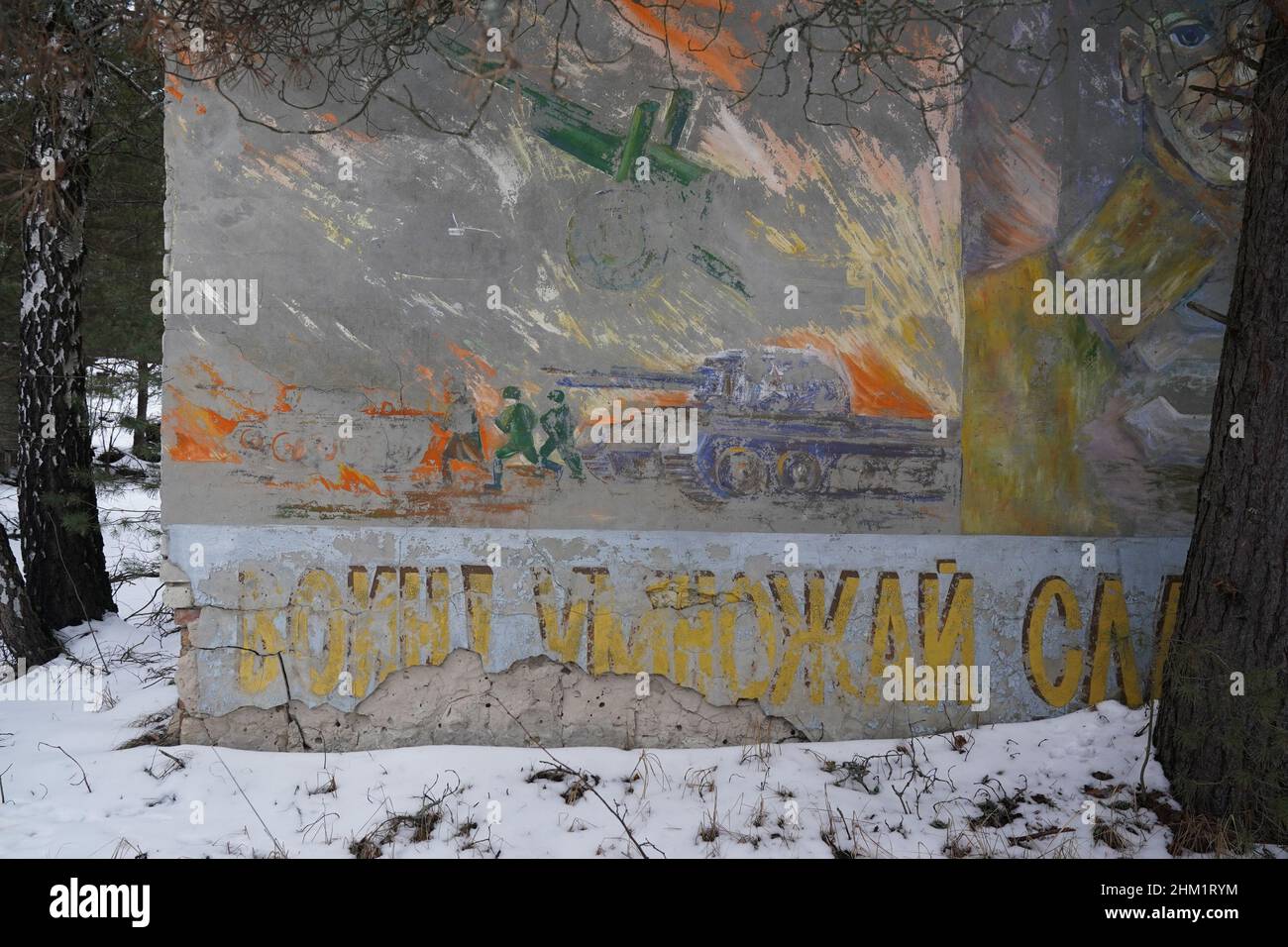 Chernobyl Exclusion Zone, Ukraine. 6th Feb, 2022. Soviet murals at the ...