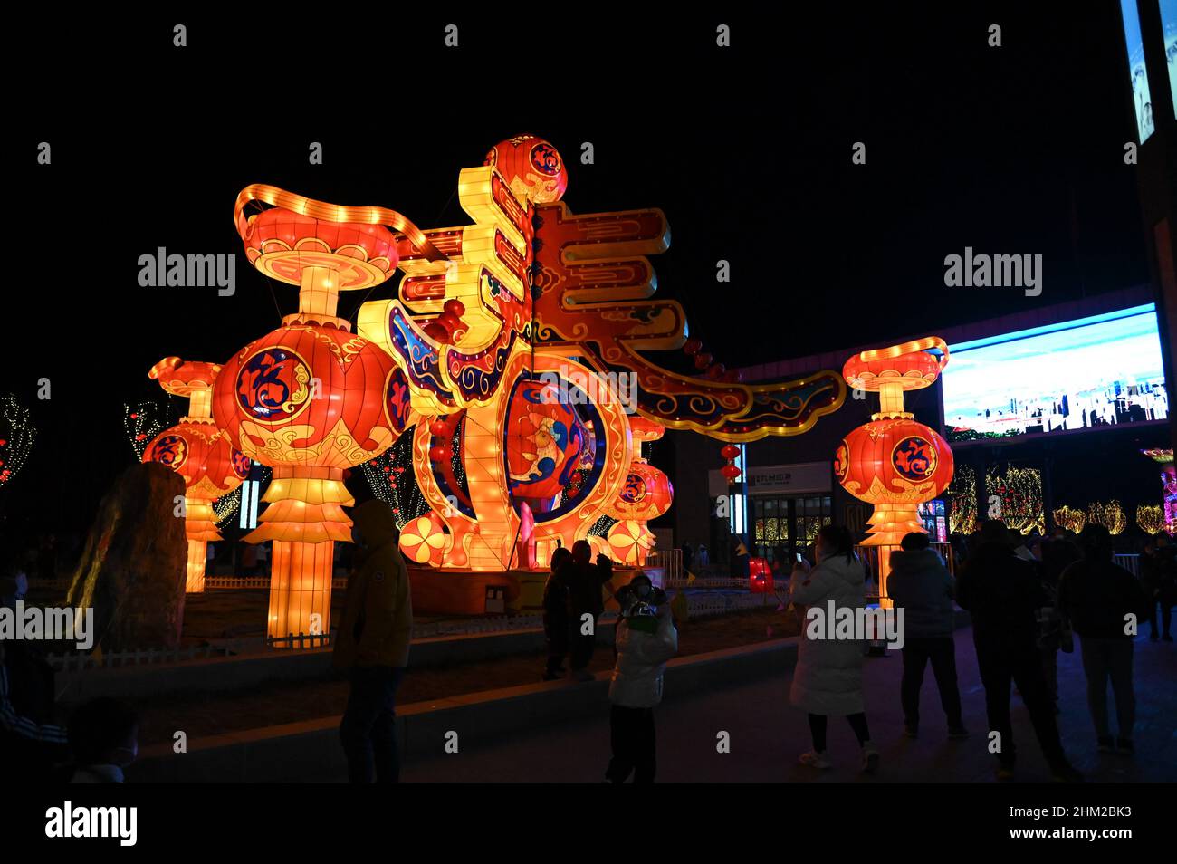 LIAOCHENG, CHINA - FEBRUARY 6, 2022 - Colorful lanterns are seen at ...