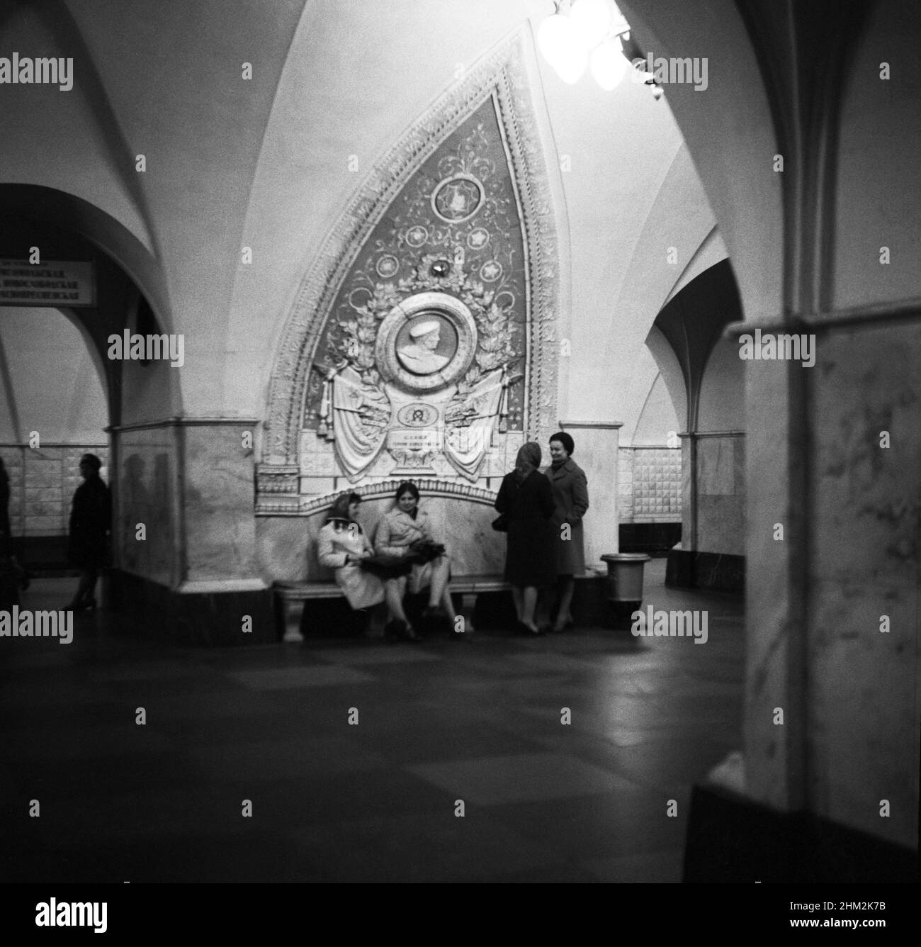 Underground, Moscow, Russia, USSR, April 1976 Stock Photo - Alamy
