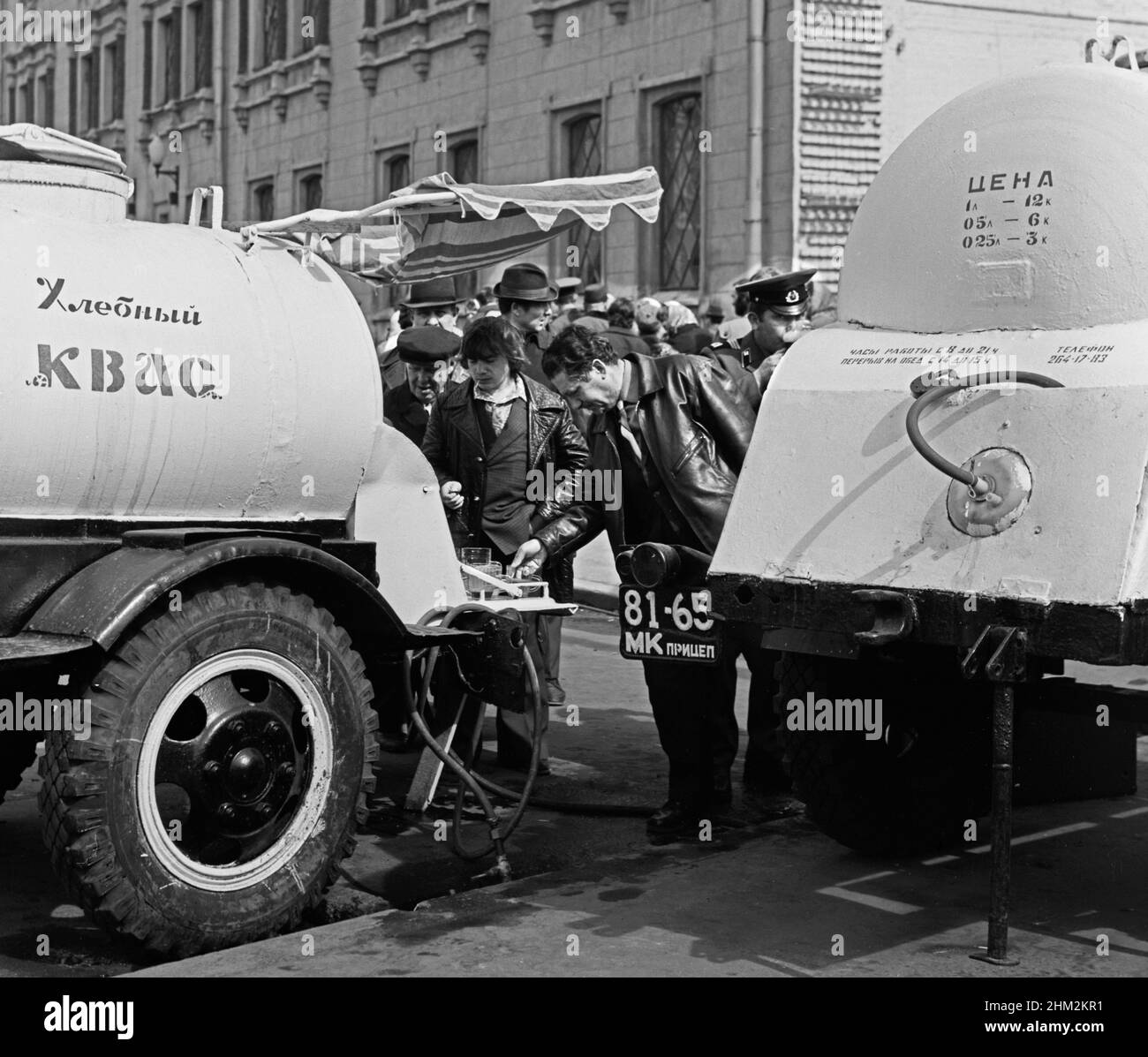 People buy kvass from a cistern on the street. Moscow, Russia, USSR ...