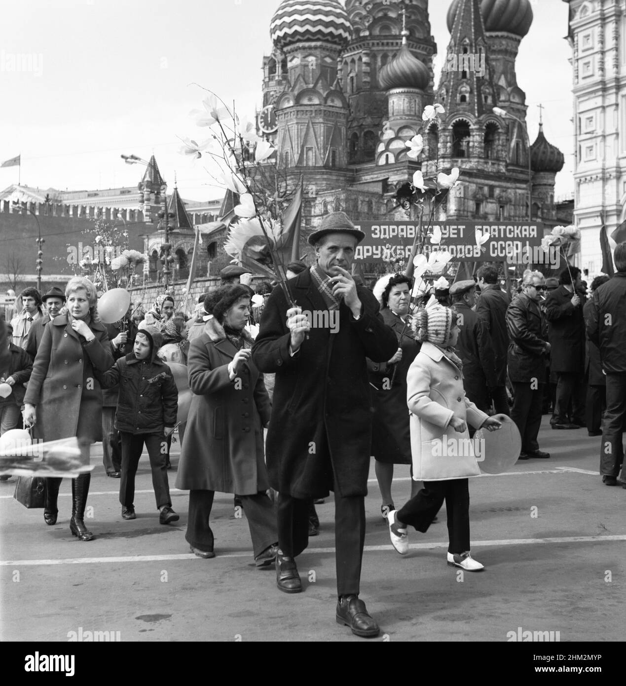 Celebration of the First of May. Moscow, Russia, USSR, May 1, 1976 ...