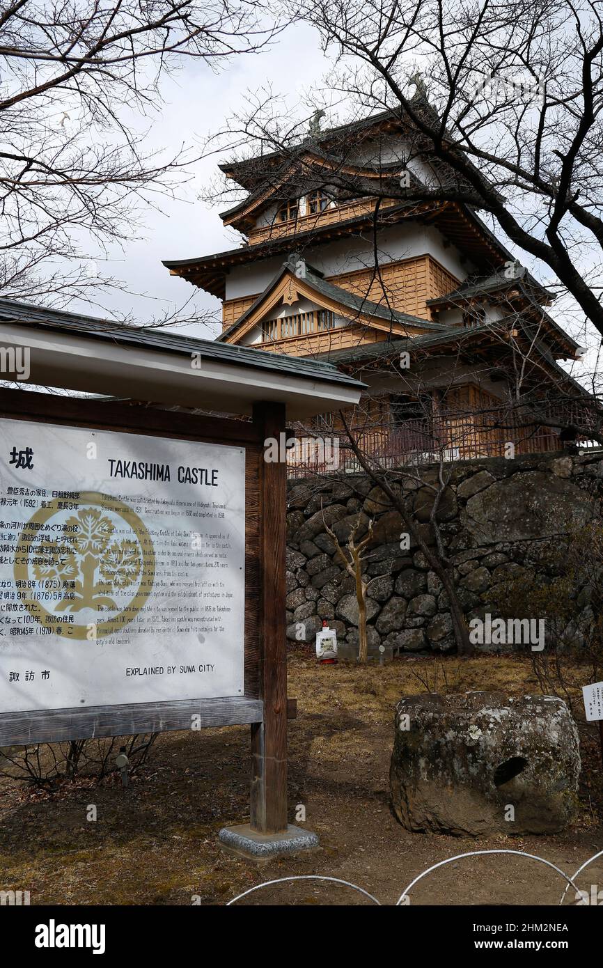 suwa, nagano, japan, 2022/06/02 , View of Takashima Castle (Takashima ...