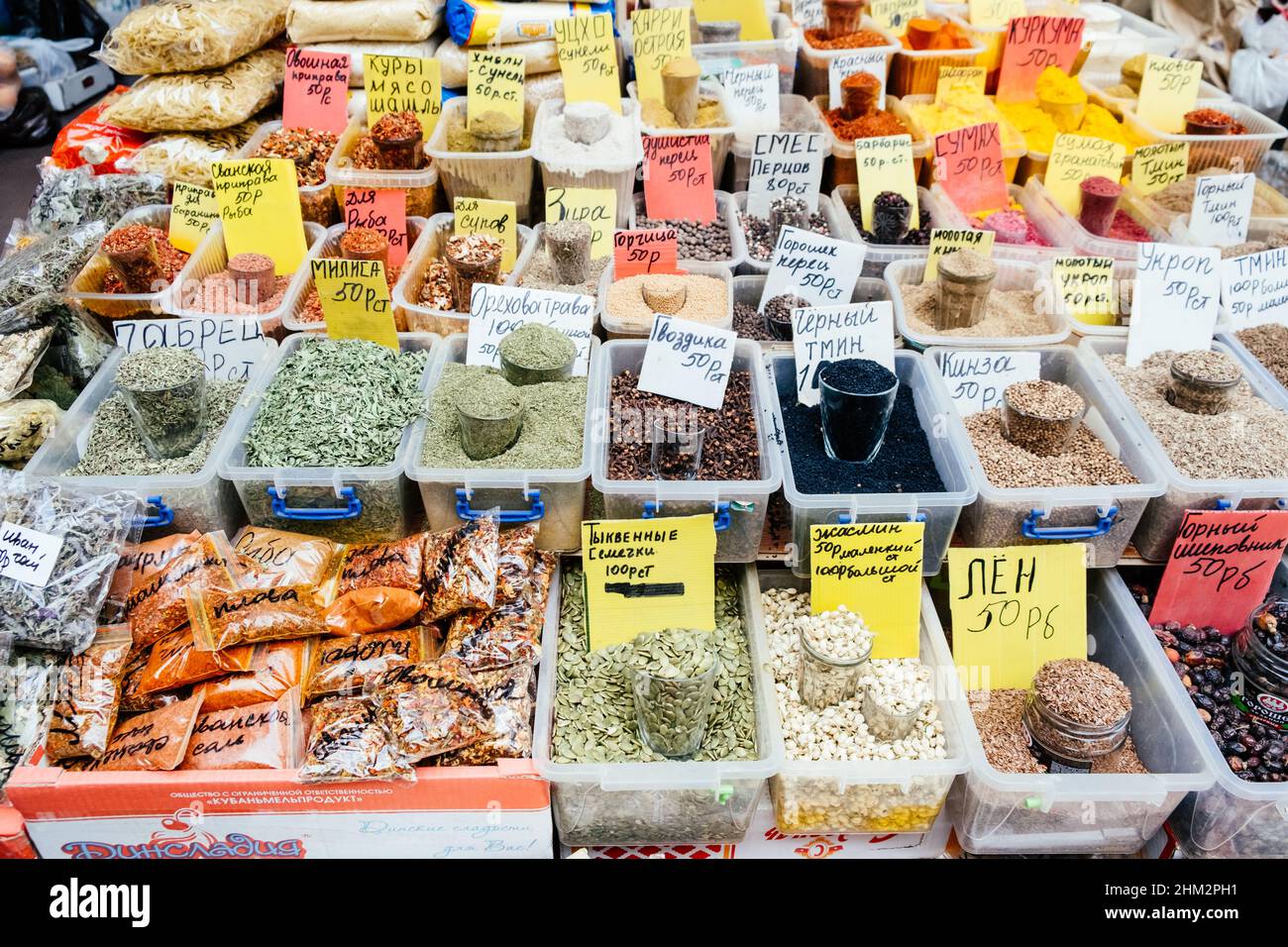 Makhachkala, Russia - October, 2021: different spices sold in the food ...
