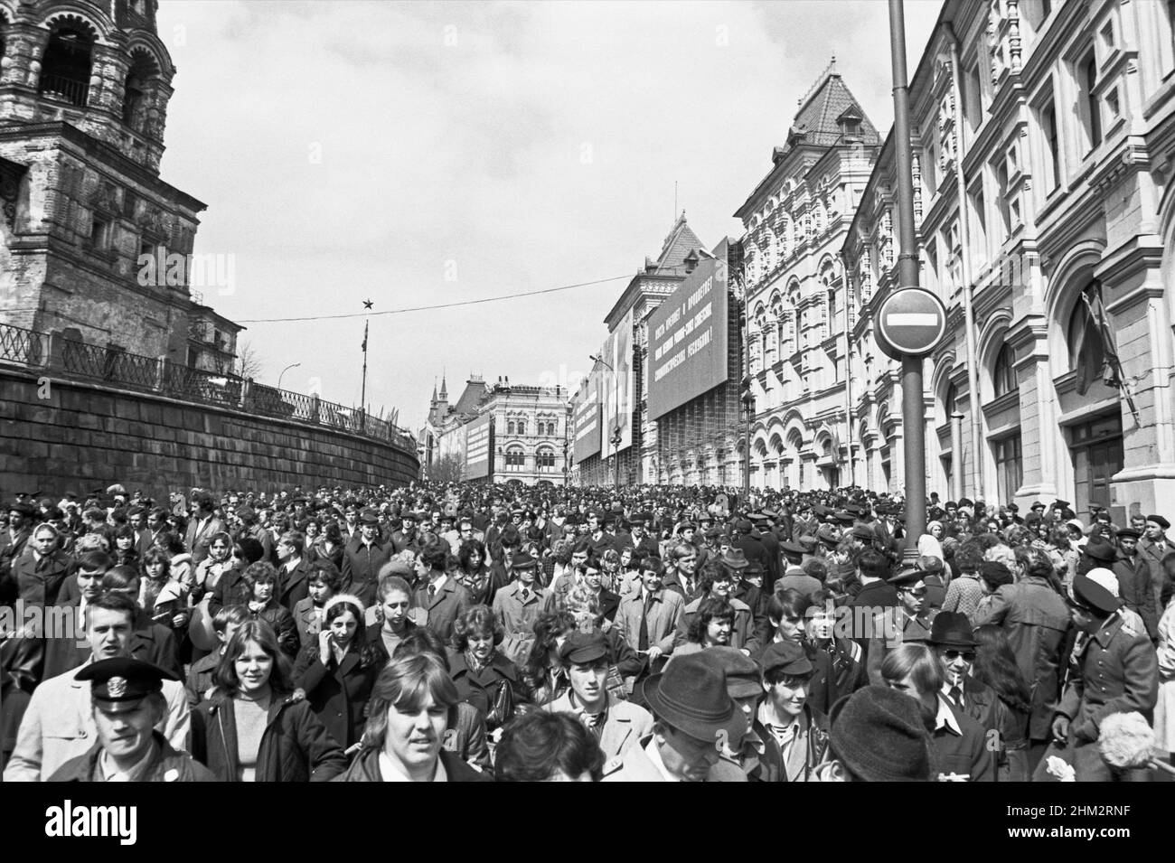 Celebration of the First of May. Moscow, Russia, USSR, May 1, 1976 ...