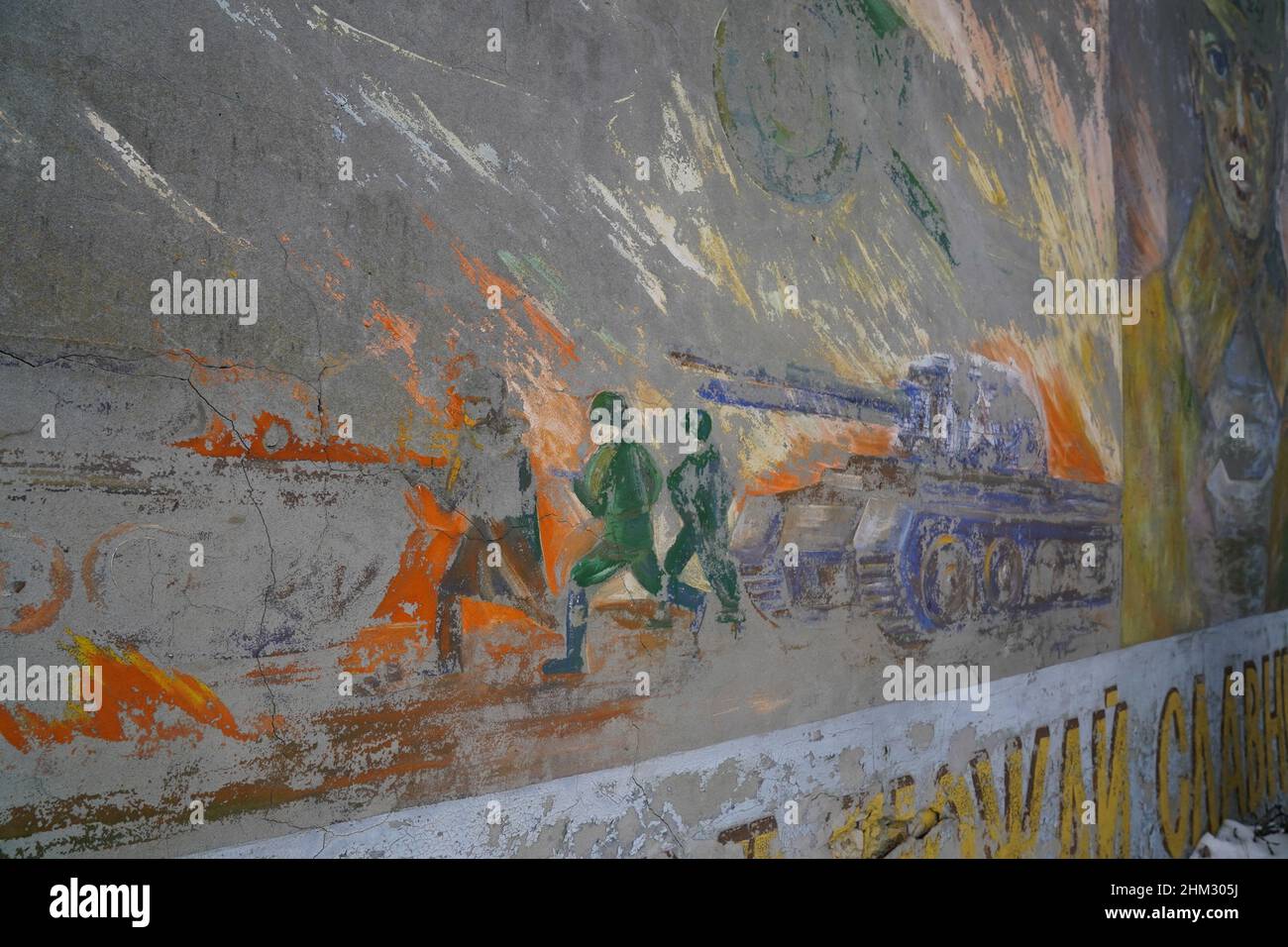 Chernobyl Exclusion Zone, Ukraine. 6th Feb, 2022. Soviet murals at the ...