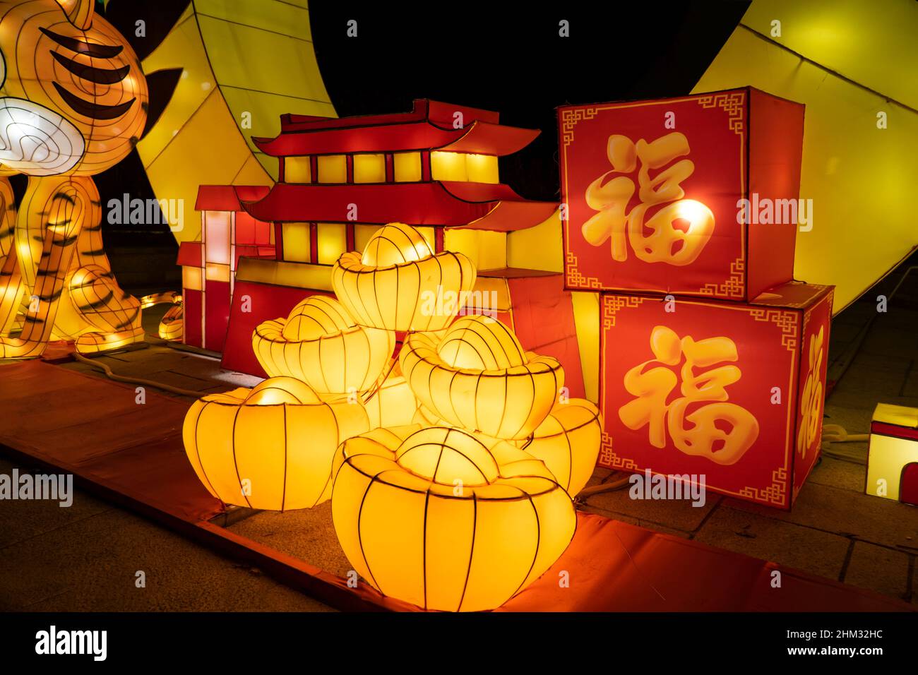 Chinese lantern festival lanterns in the park.The Chinese characters ...