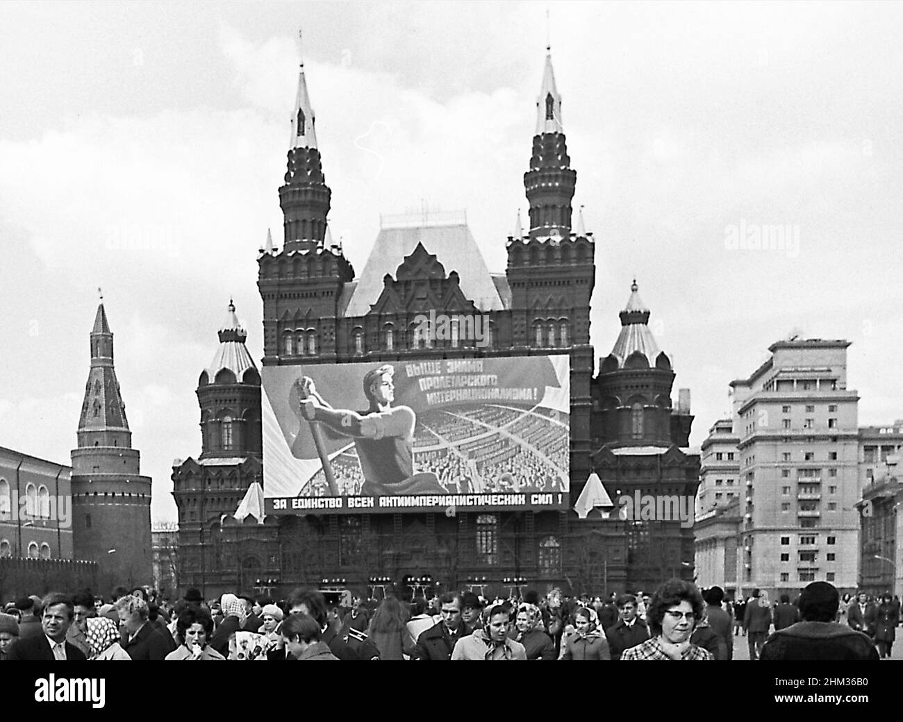 People on Red Square, Moscow, Russia, USSR, April 1976 Stock Photo - Alamy