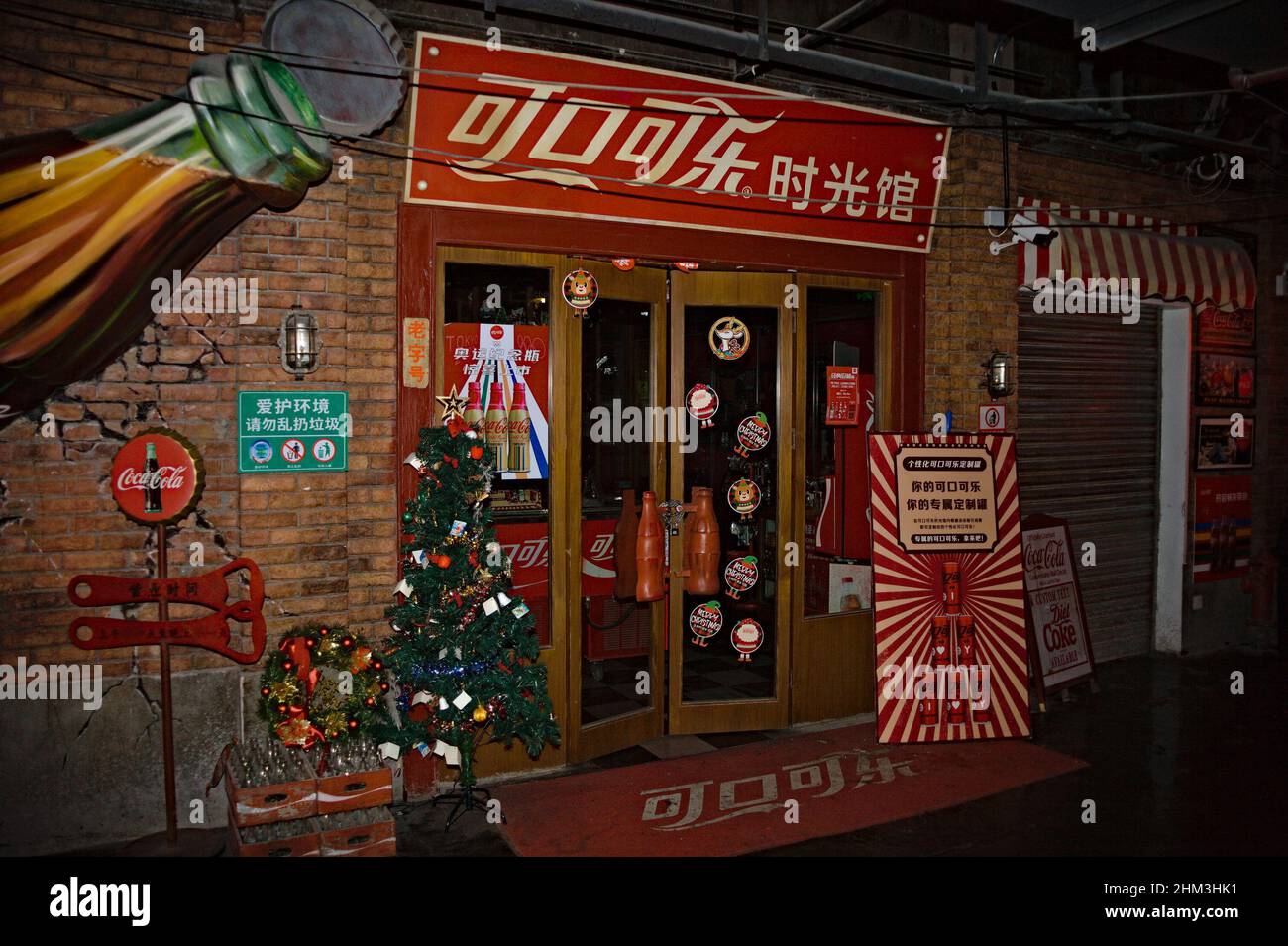 Chinese Coca Cola store in Shenzhen, China Stock Photo - Alamy