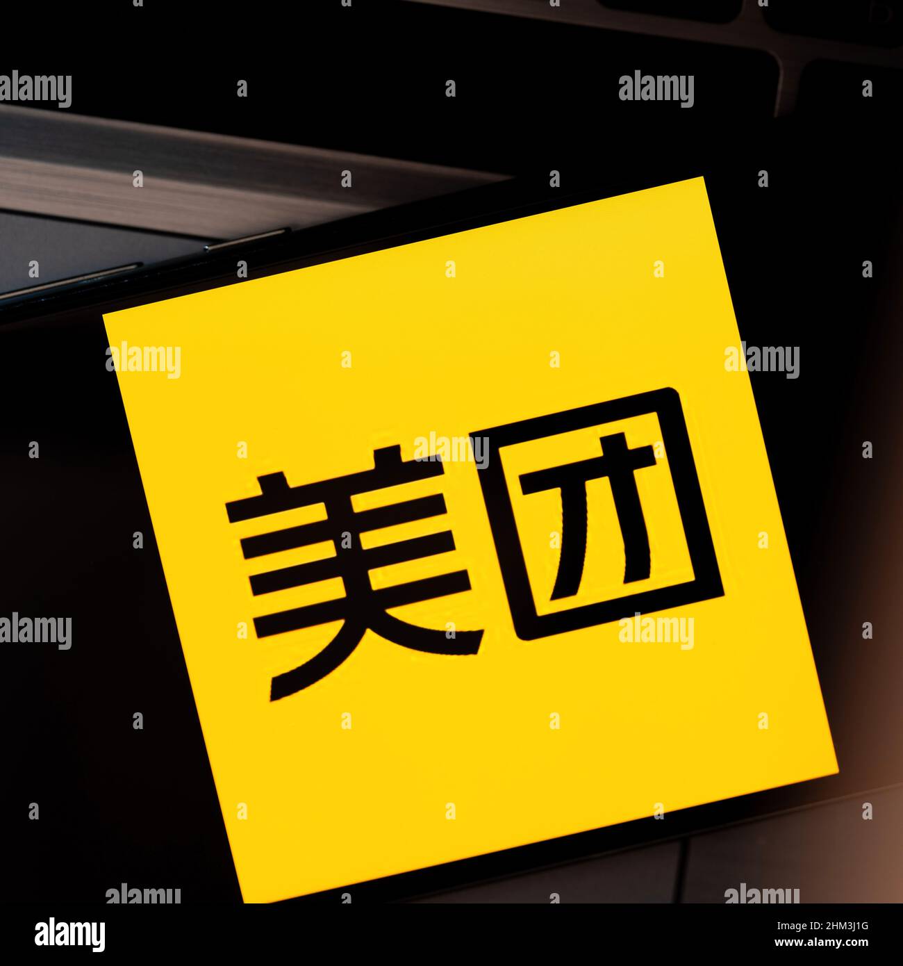 Meituan logo hi-res stock photography and images - Alamy