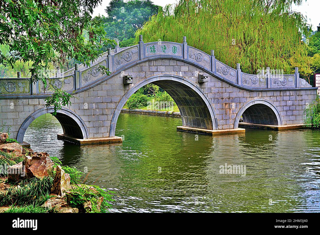Andscape view of an Asian style bridge Stock Photo - Alamy