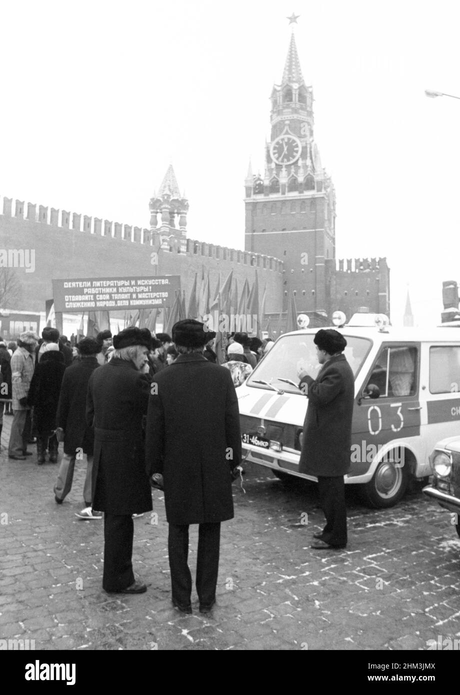 The 60th anniversary of the October Revolution. People come out of Red ...