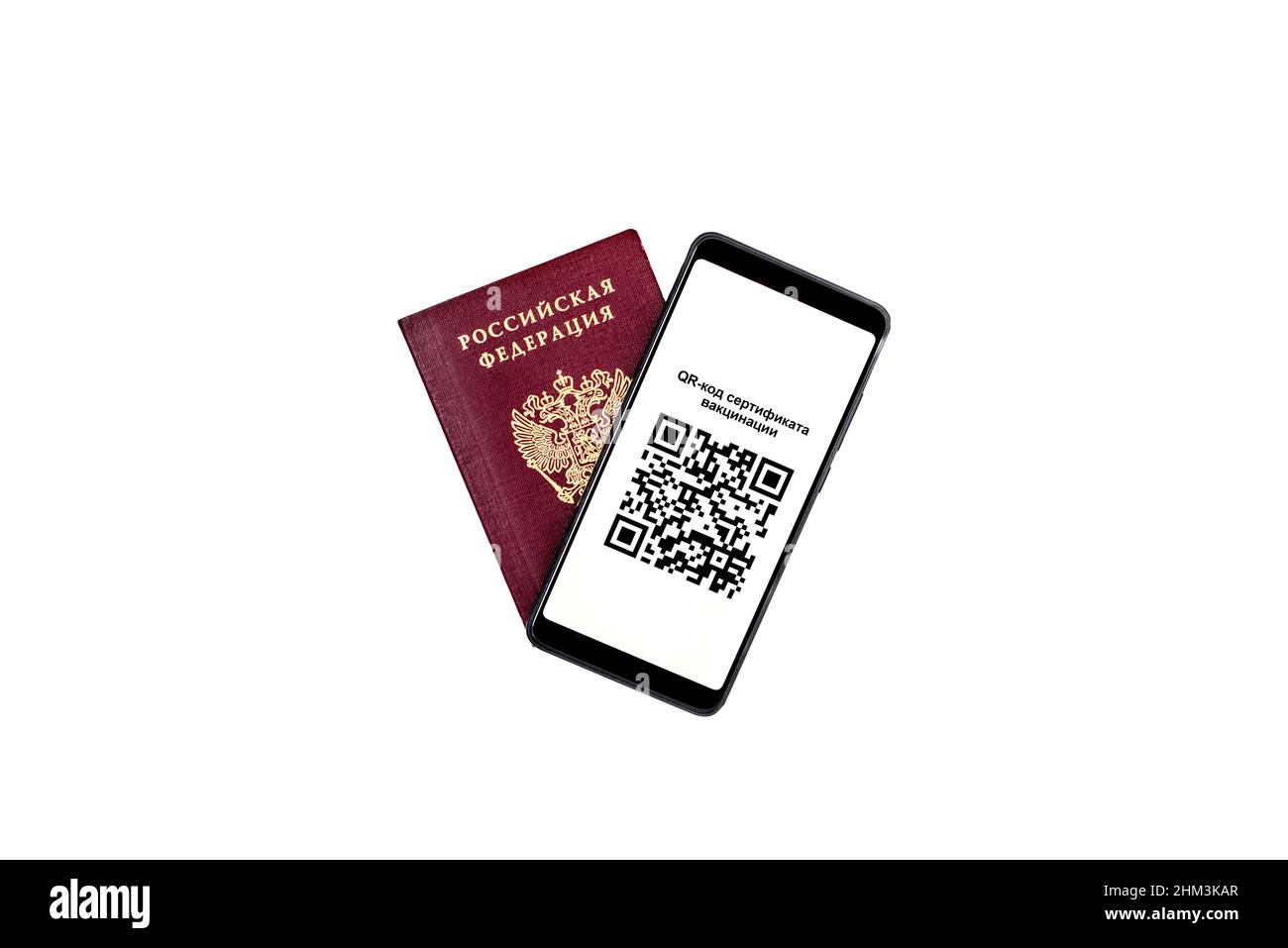 Qr check in Cut Out Stock Images & Pictures - Alamy