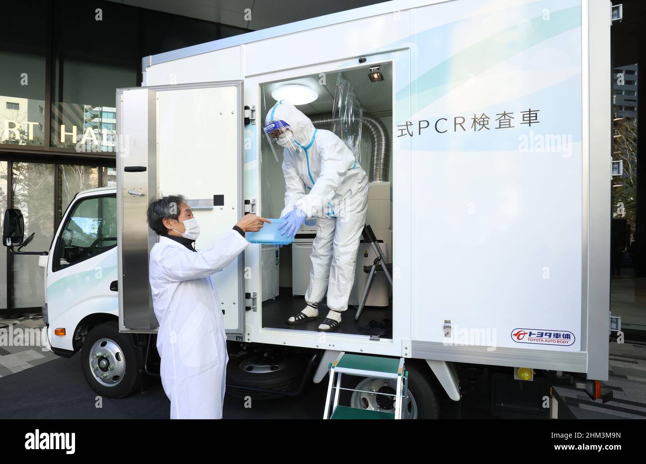 Receives chain hi-res stock photography and images - Alamy