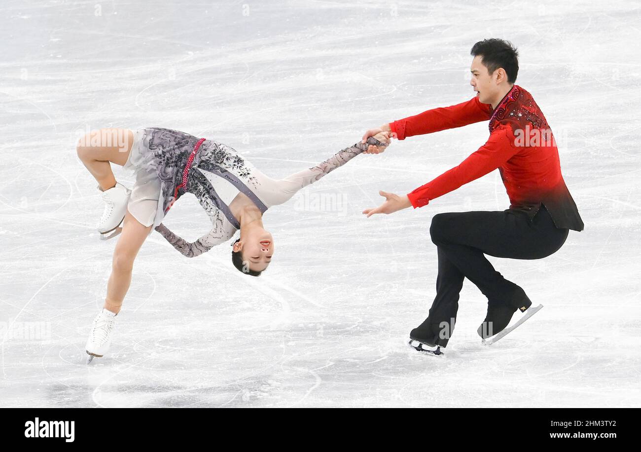 Liu Yang Skater