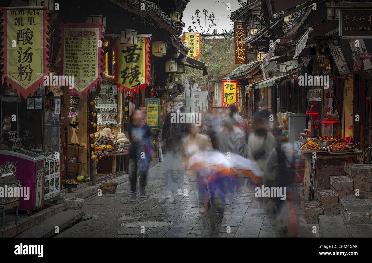 Qingyan ancient town hi-res stock photography and images - Alamy