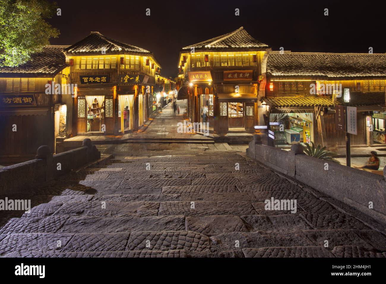 Zhejiang hangzhou yuhang district hi-res stock photography and images ...