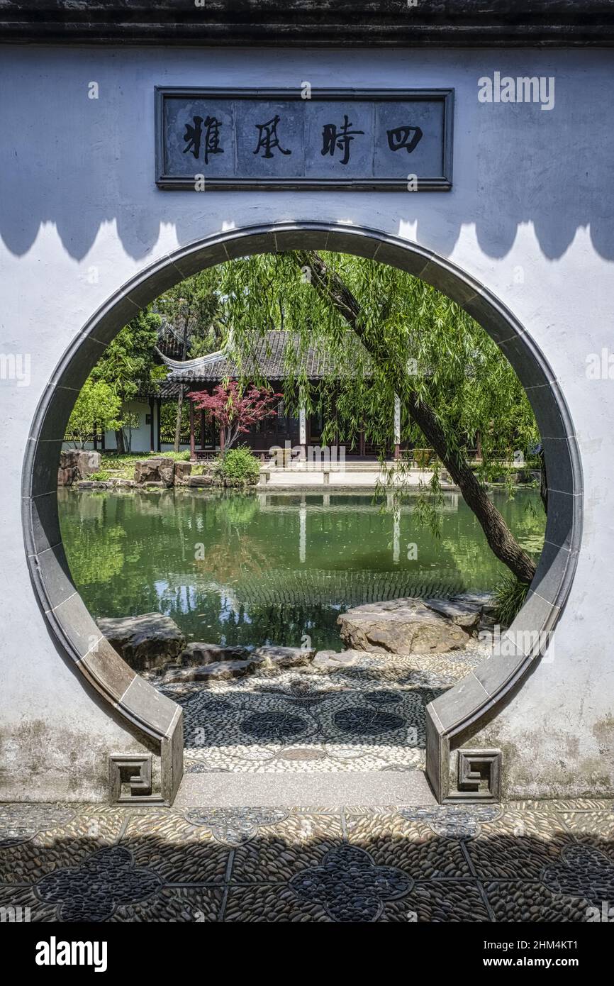 The surging wave pavilion hi-res stock photography and images - Alamy