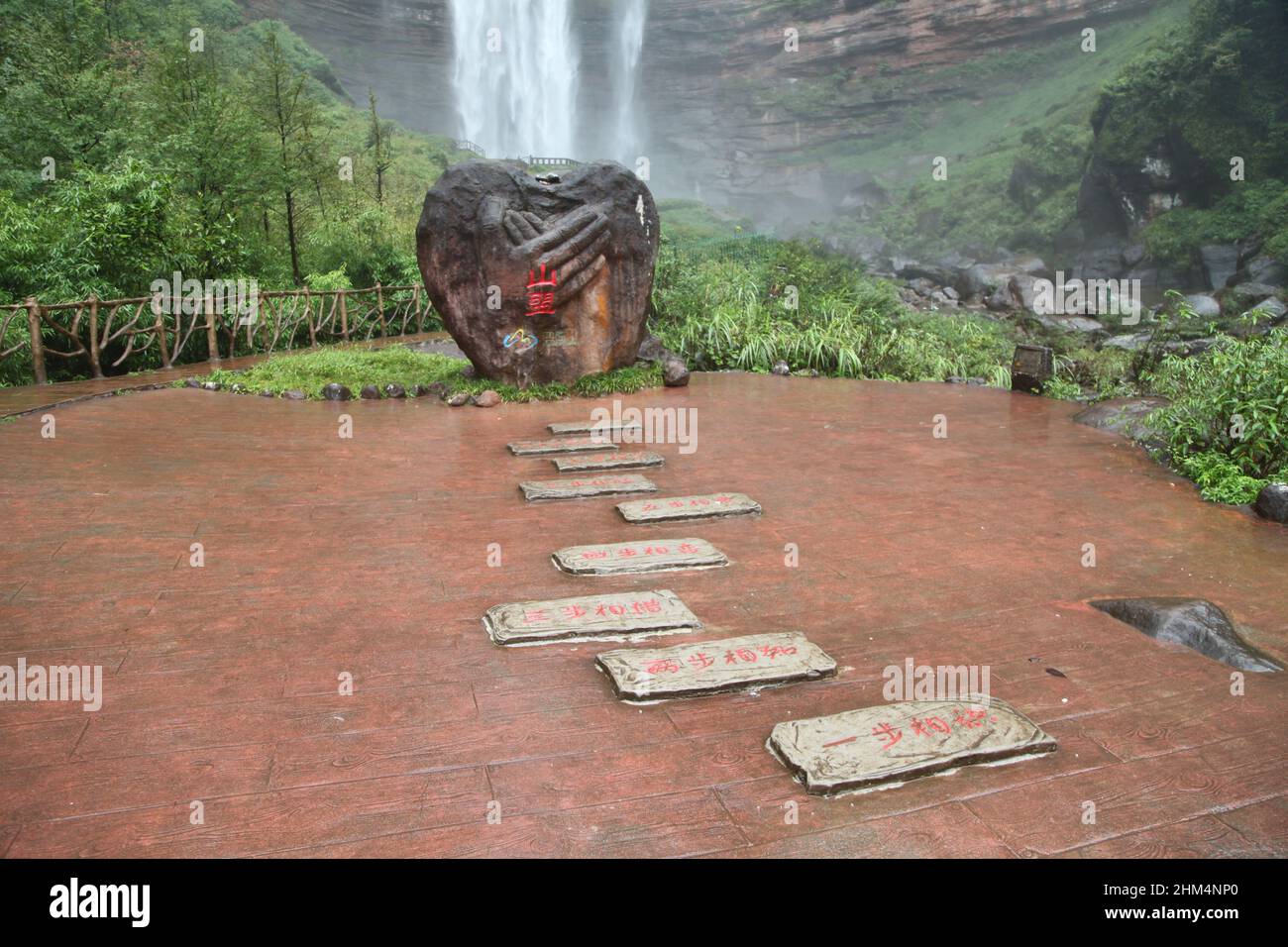 Chongqing metro the love ShanMeng stone, nine steps together hoary head ...