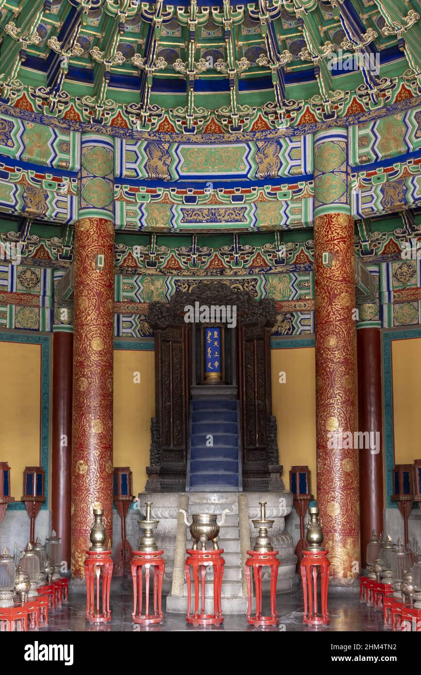 Beijing tiantan park dome yu interior Stock Photo - Alamy