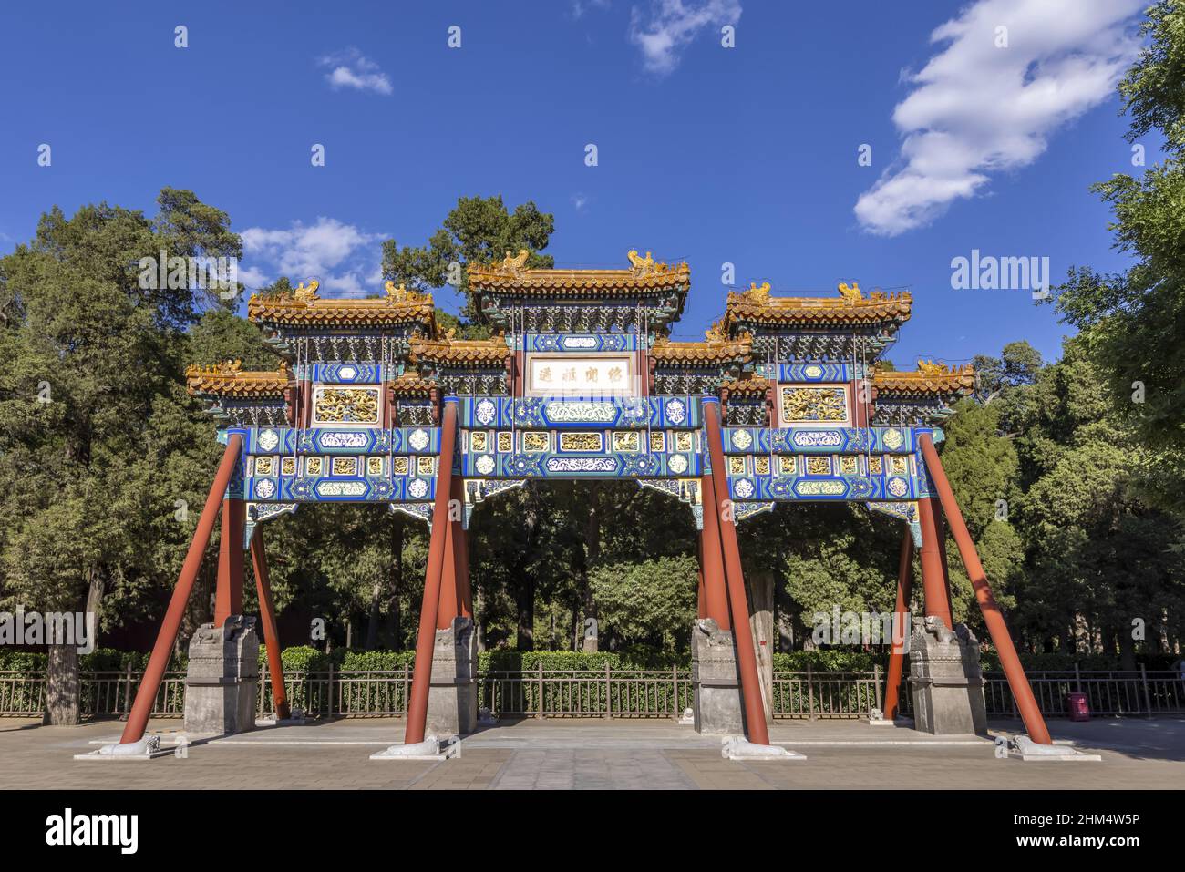Beijing jingshan long-lived emperor temple - east arched Stock Photo ...