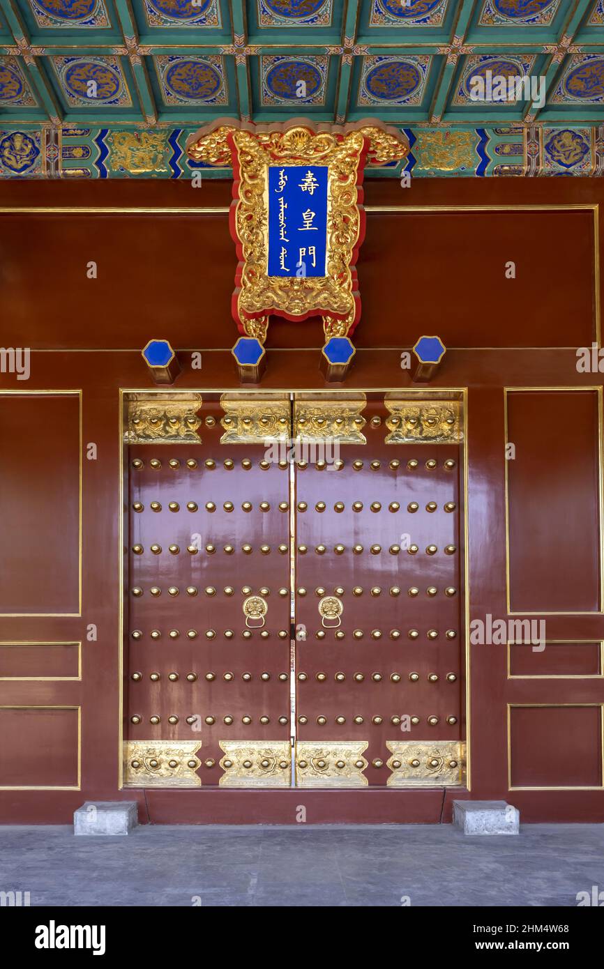 Royal ancestral temple hi-res stock photography and images - Alamy