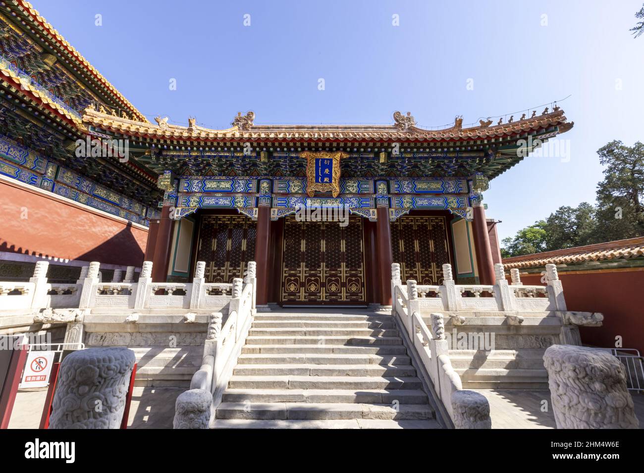 White emperor city china hi-res stock photography and images - Alamy