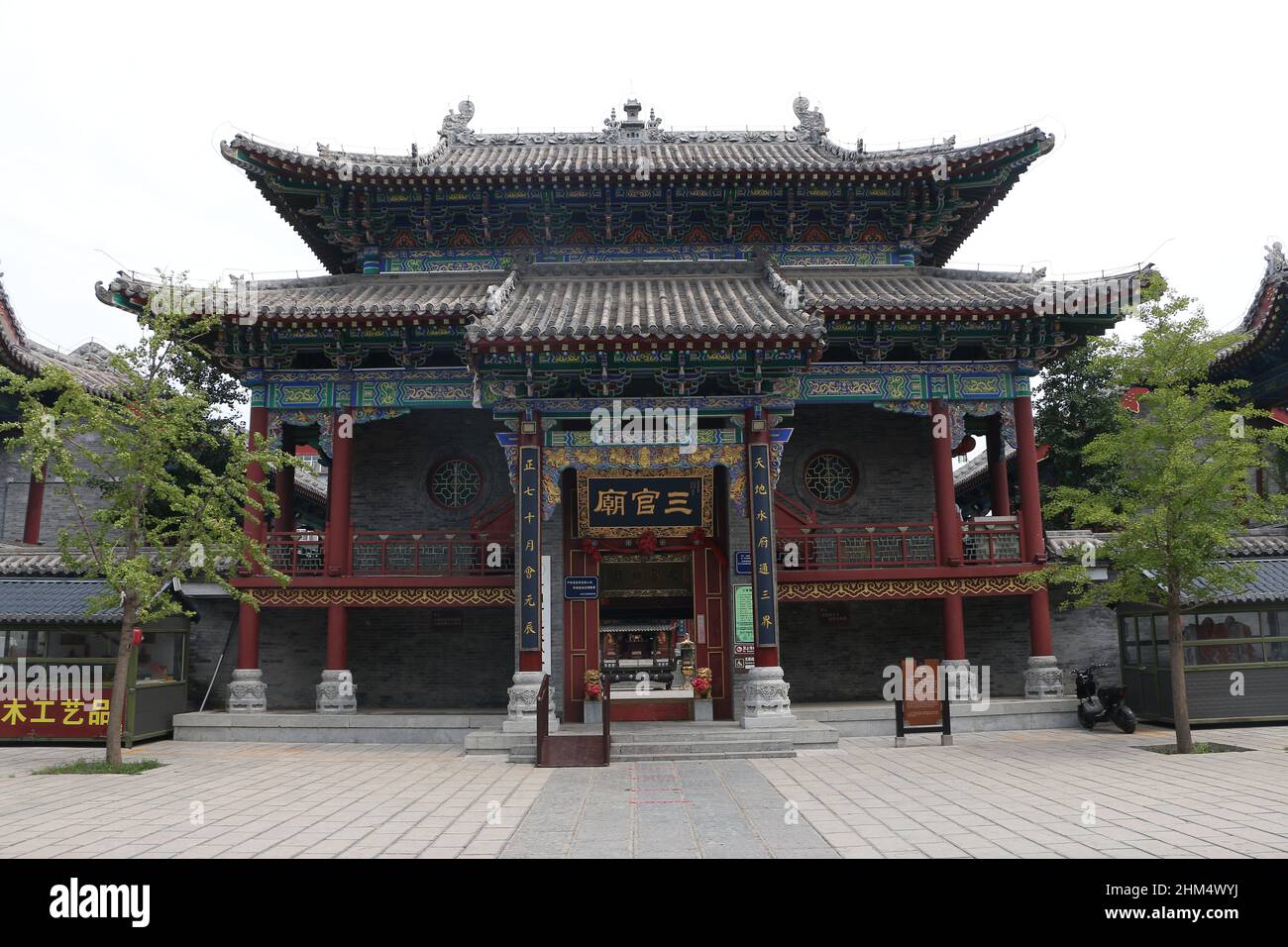 Qingzhou city hi-res stock photography and images - Alamy