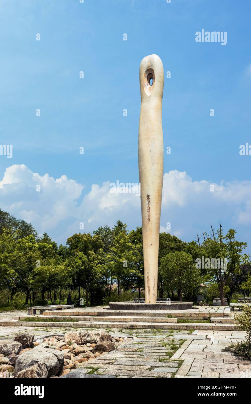 The ancient needle square ,Guangfulin Relics Park, Shanghai Stock Photo ...