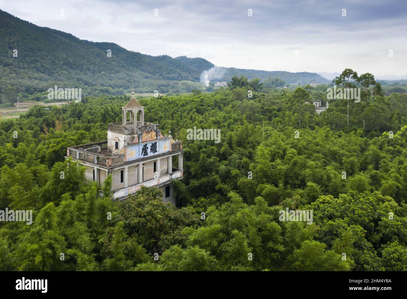Kaiping towers hi-res stock photography and images - Alamy