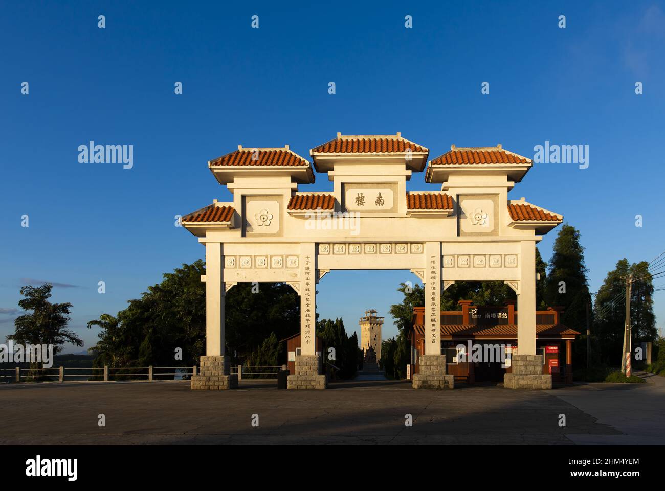 Diaolou buildings hi-res stock photography and images - Alamy