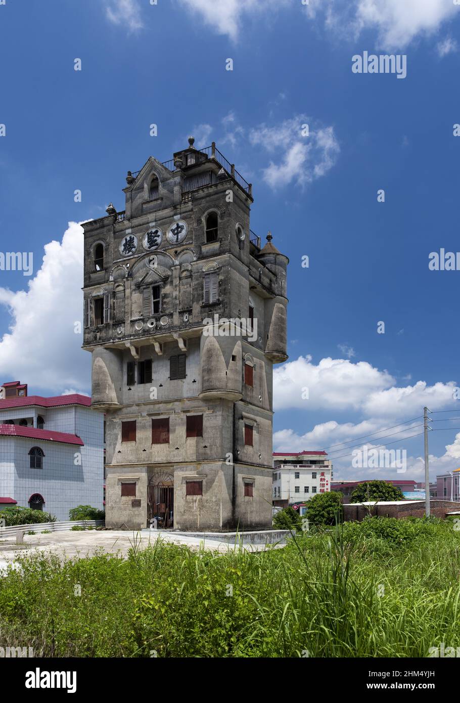 Diaolou buildings hi-res stock photography and images - Alamy