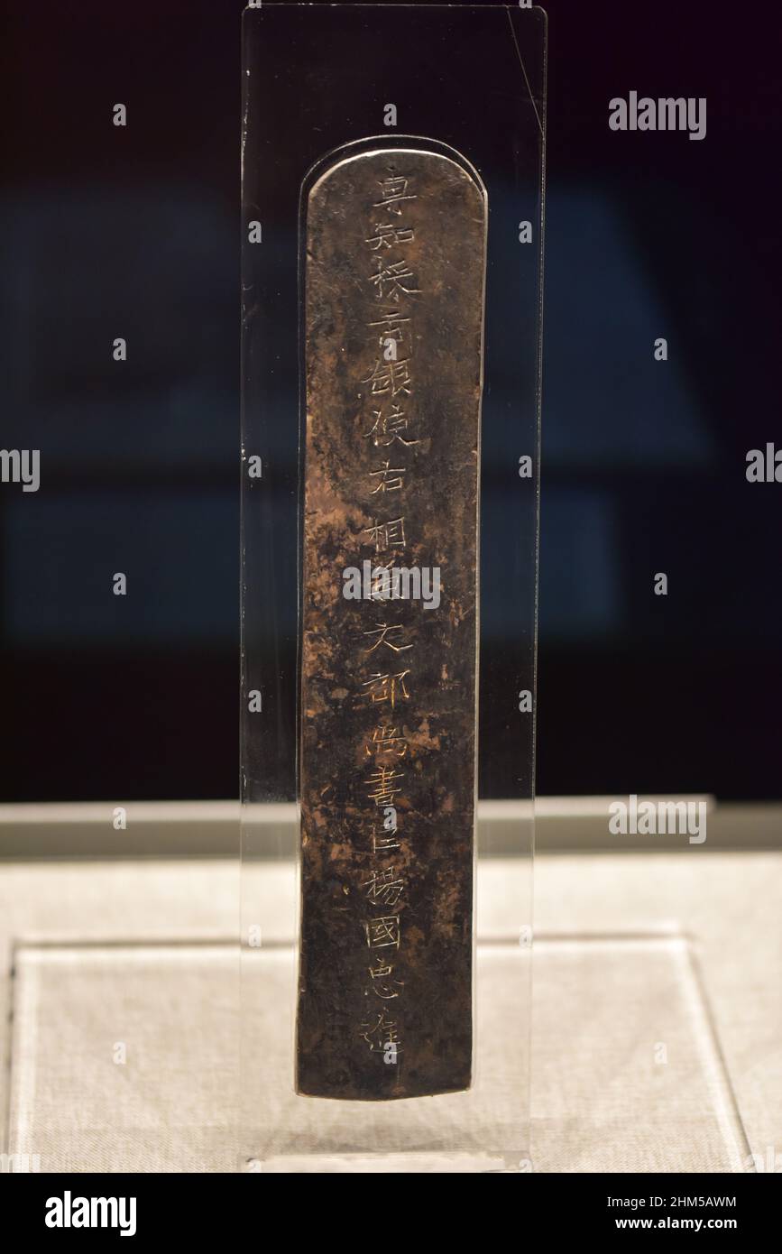 Guo-zhong Yang JinFeng silver collar Stock Photo - Alamy