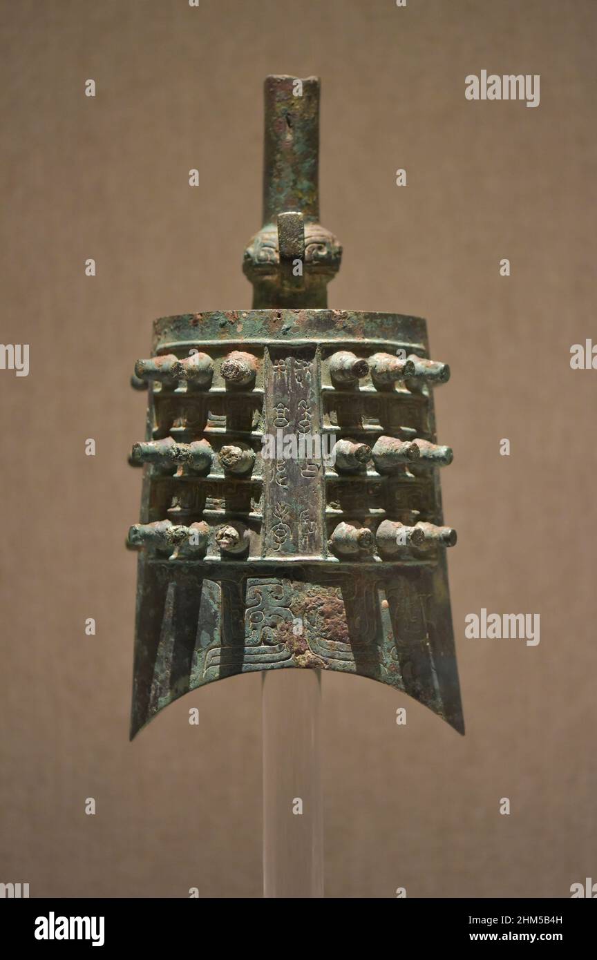 the western zhou dynasty bronze musical instrument Stock Photo - Alamy