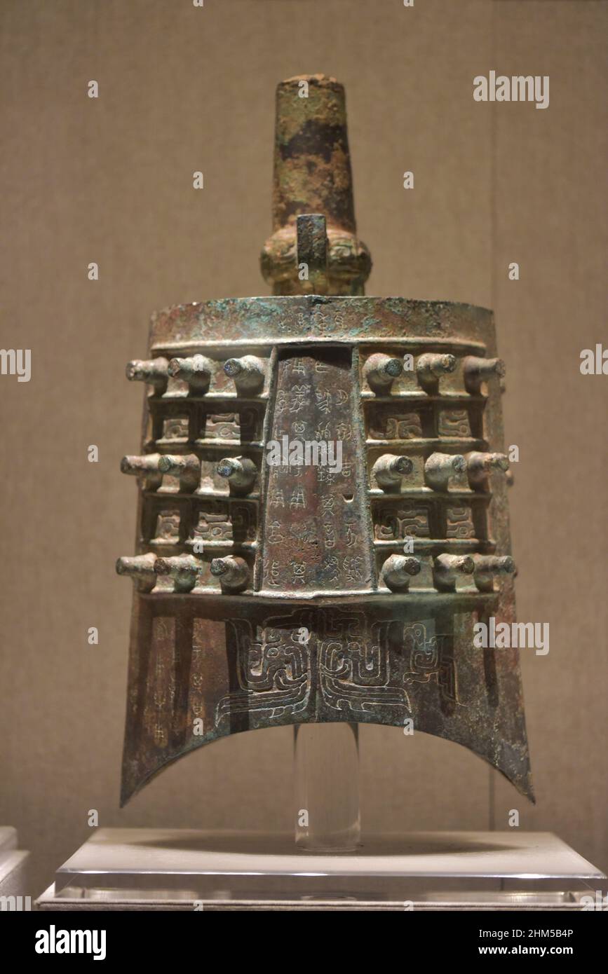 the western zhou dynasty bronze musical instrument Stock Photo - Alamy