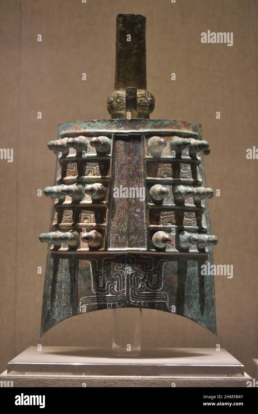 the western zhou dynasty bronze musical instrument Stock Photo - Alamy