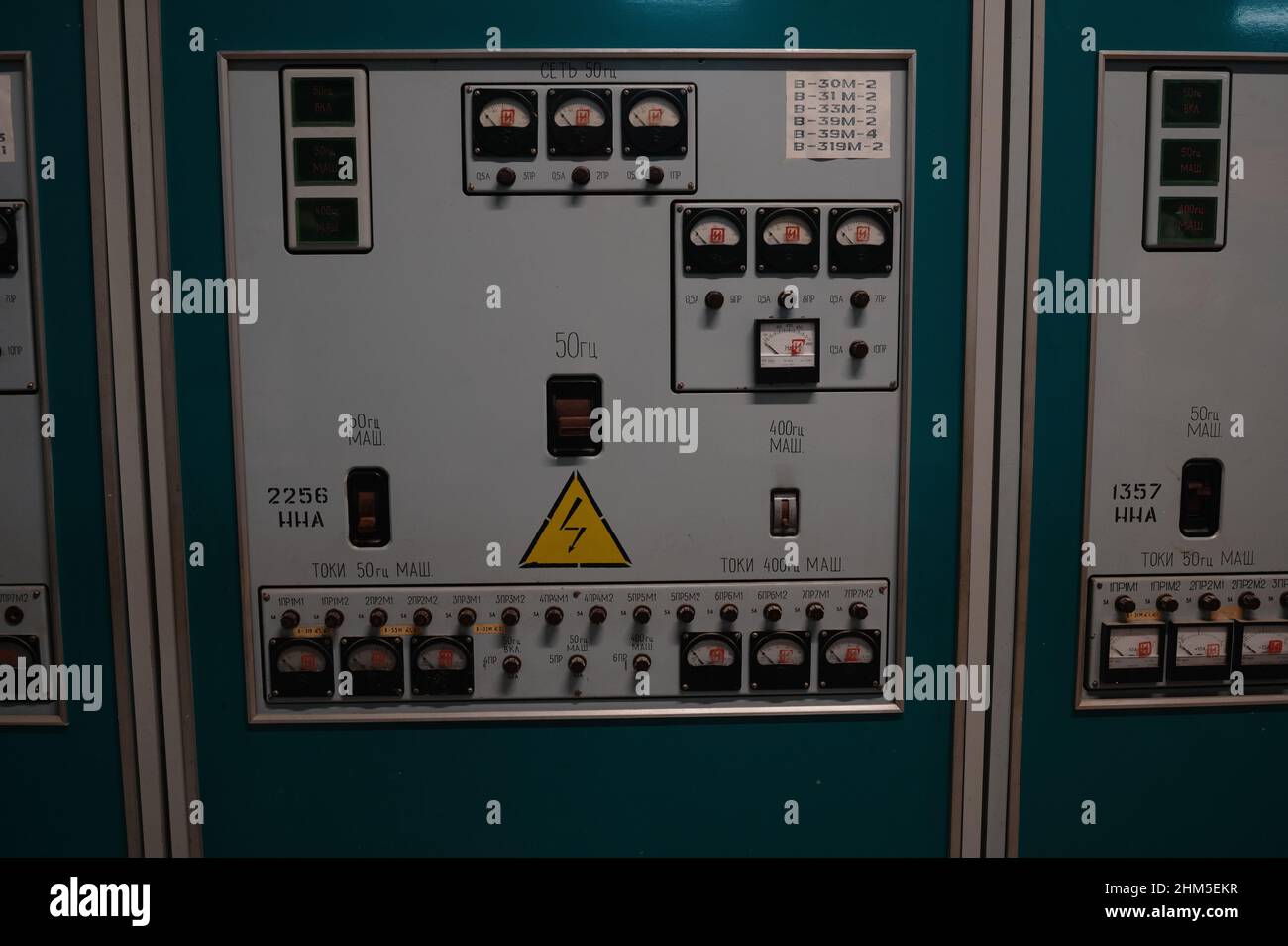 The SKALA computer system was used to monitor all aspects of the ...